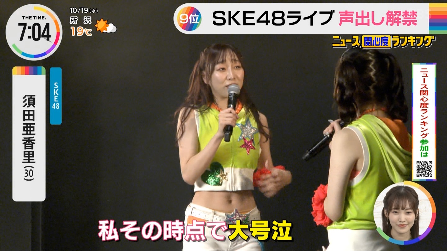 【本スレ】SKE48★19942【本スレ】