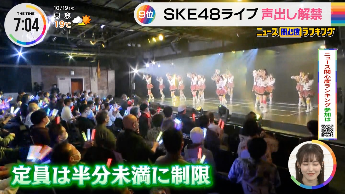 【本スレ】SKE48★19942【本スレ】