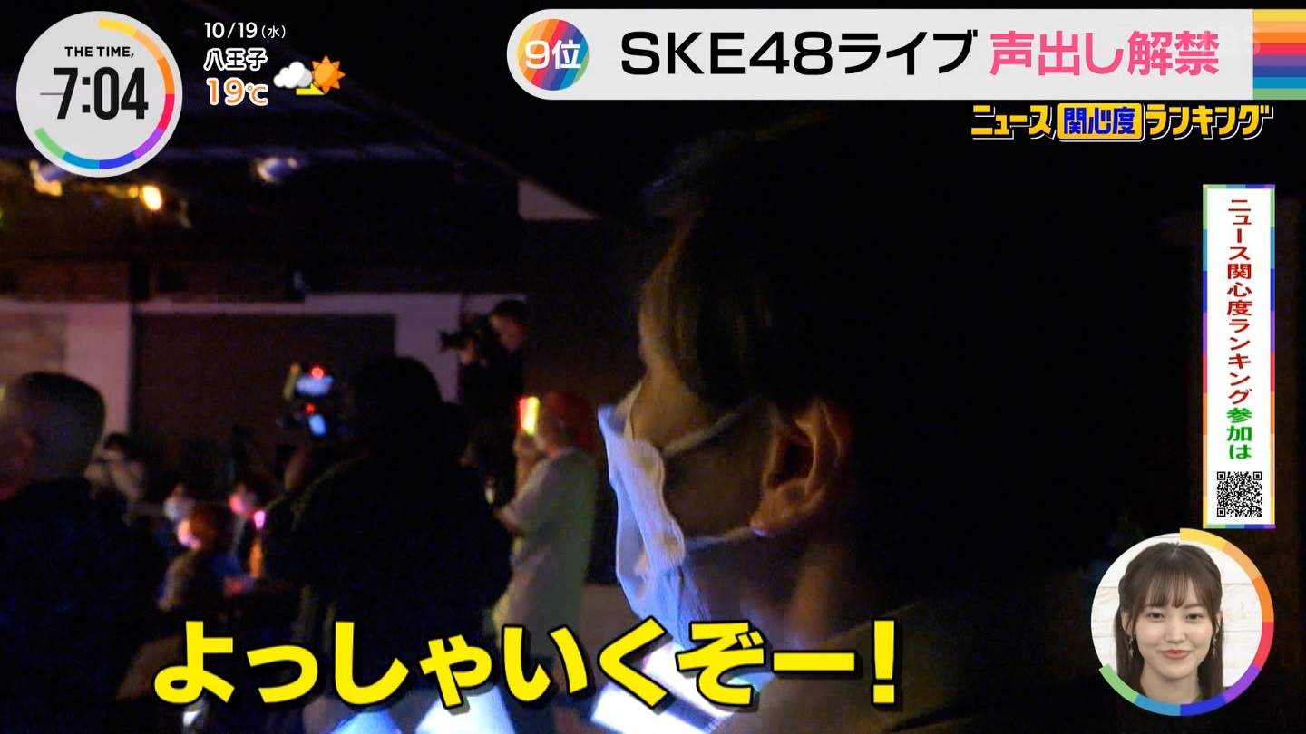 【本スレ】SKE48★19942【本スレ】