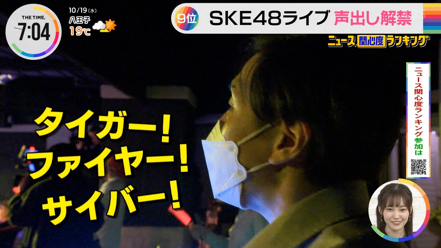 【本スレ】SKE48★19942【本スレ】