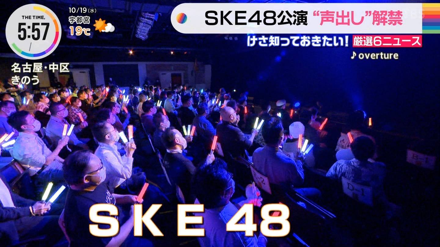 【本スレ】SKE48★19942【本スレ】