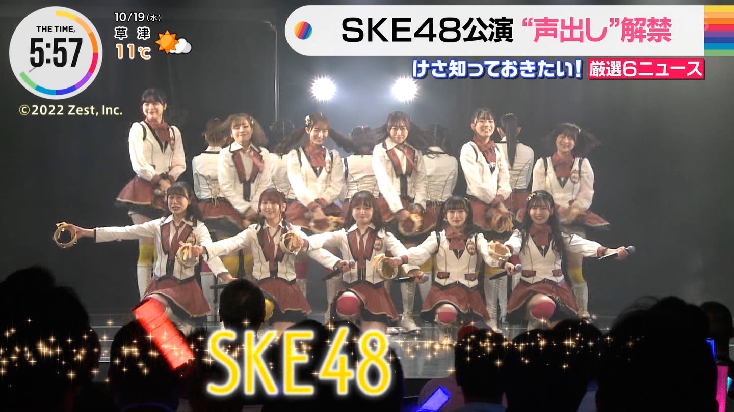 【本スレ】SKE48★19942【本スレ】