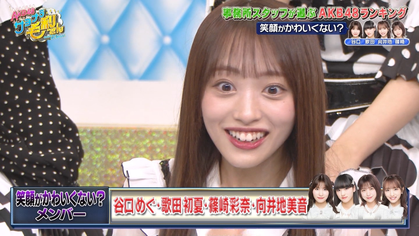 【12/22（木） 今夜 24:59～】 日テレ「AKB48 サヨナラ毛利さん」 スタッフが選ぶAKB48ガチランキング発表！