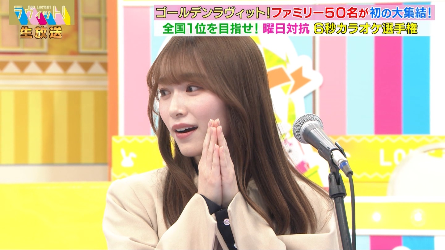 守屋麗奈専用 ゴールデンラヴィット！ 
