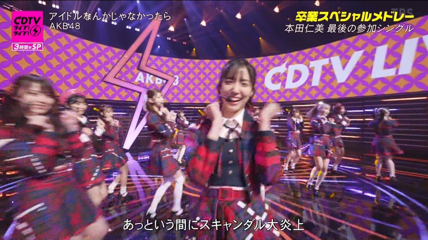 Girls2 (ガールズガールズ) Part 51