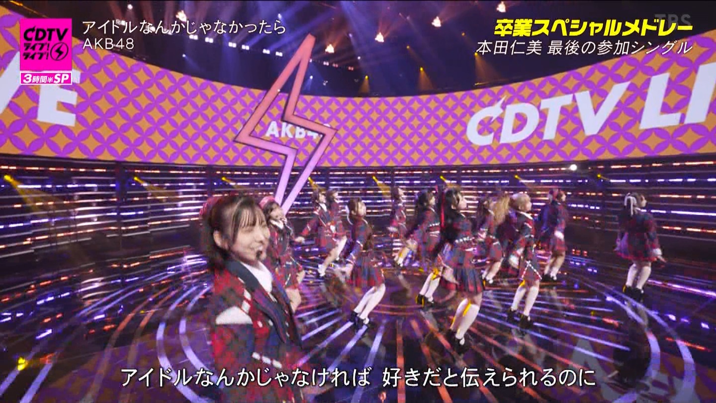 Girls2 (ガールズガールズ) Part 51