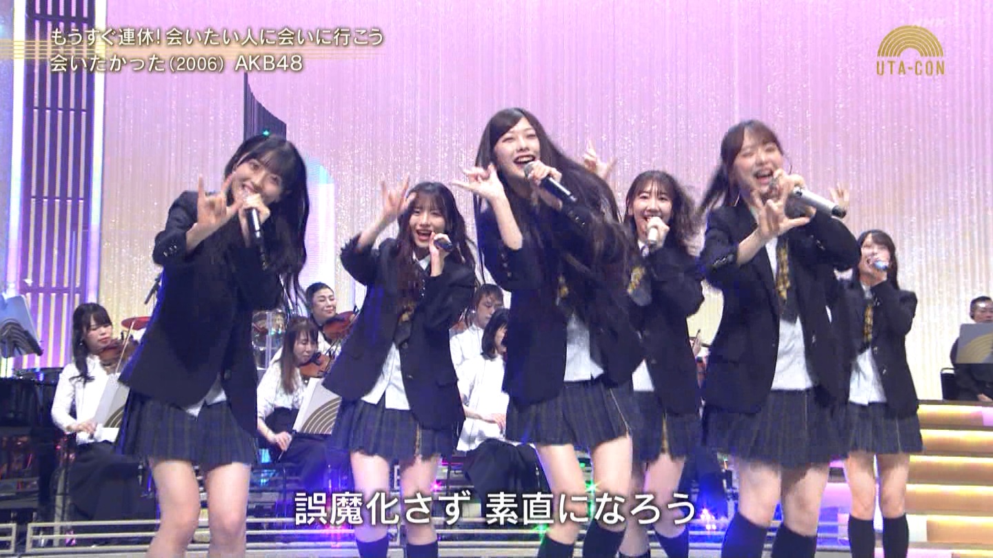 【4/25 今夜 19:57～】 AKB48・NHK「うたコン」出演 【新曲 「どうしても君が好きだ」&「会いたかった」披露】