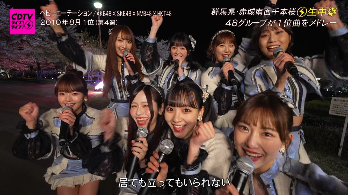 「ヘビロテ」の真髄を見せつけた！AKB48・SKE48・NMB48・HKT48が感動のパフォーマンス : 特ダネ!プラスちゃんねる