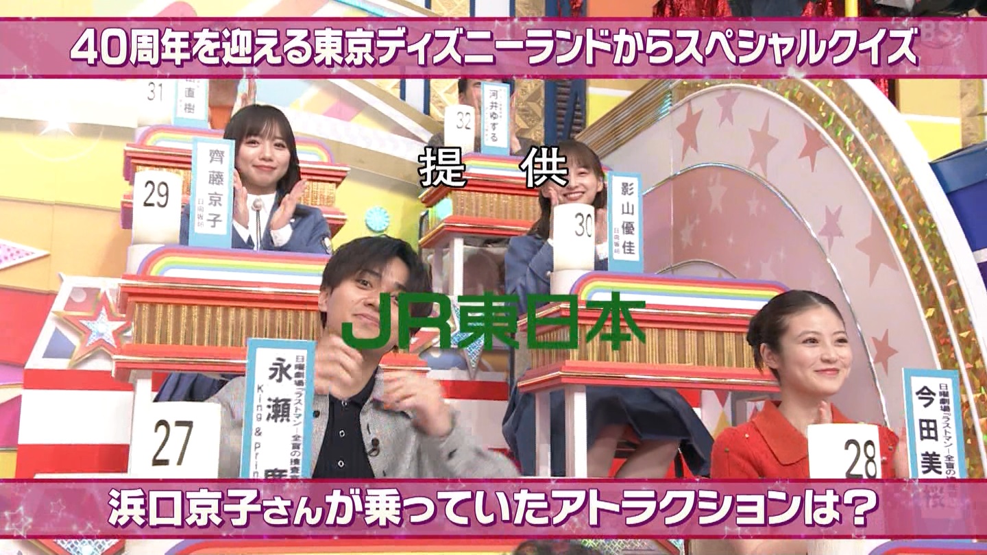 【女子アナとアシスタント専用】オールスター感謝祭23春