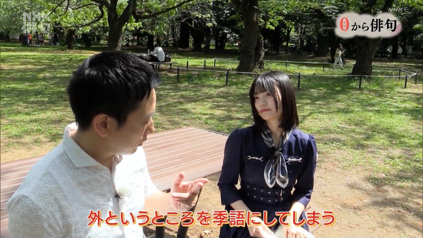【乃木坂46】中西アルノ、『ちゃっかりアルノ』再びwwww｜NHK『俳句』 : 今、まとめたい乃木坂がいる