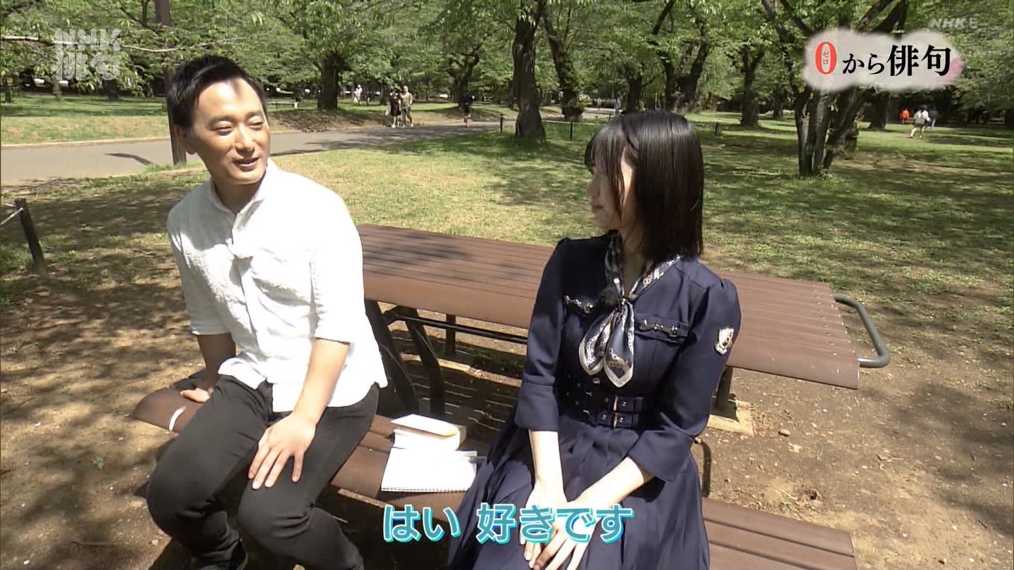 【乃木坂46】中西アルノ、『ちゃっかりアルノ』再びwwww｜NHK『俳句』 : 今、まとめたい乃木坂がいる