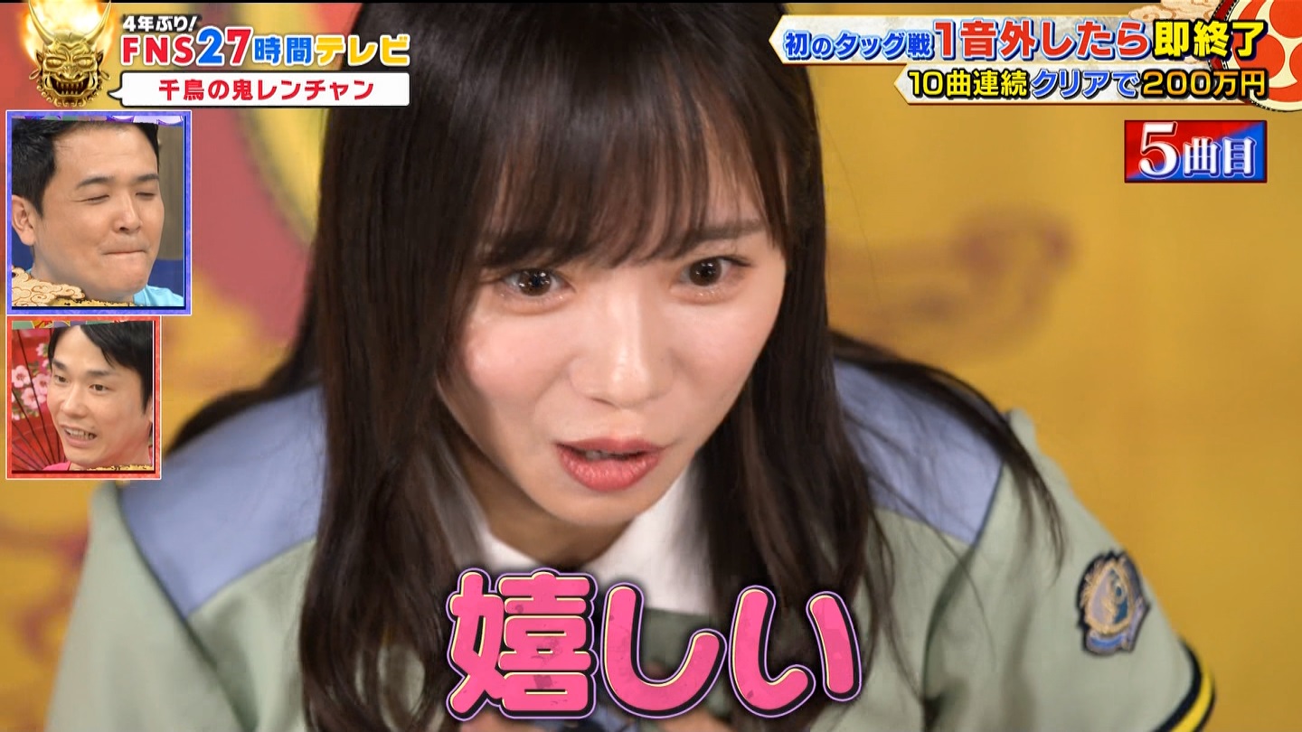 乃木坂46・櫻坂46・日向坂46専用 FNS27時間テレビ