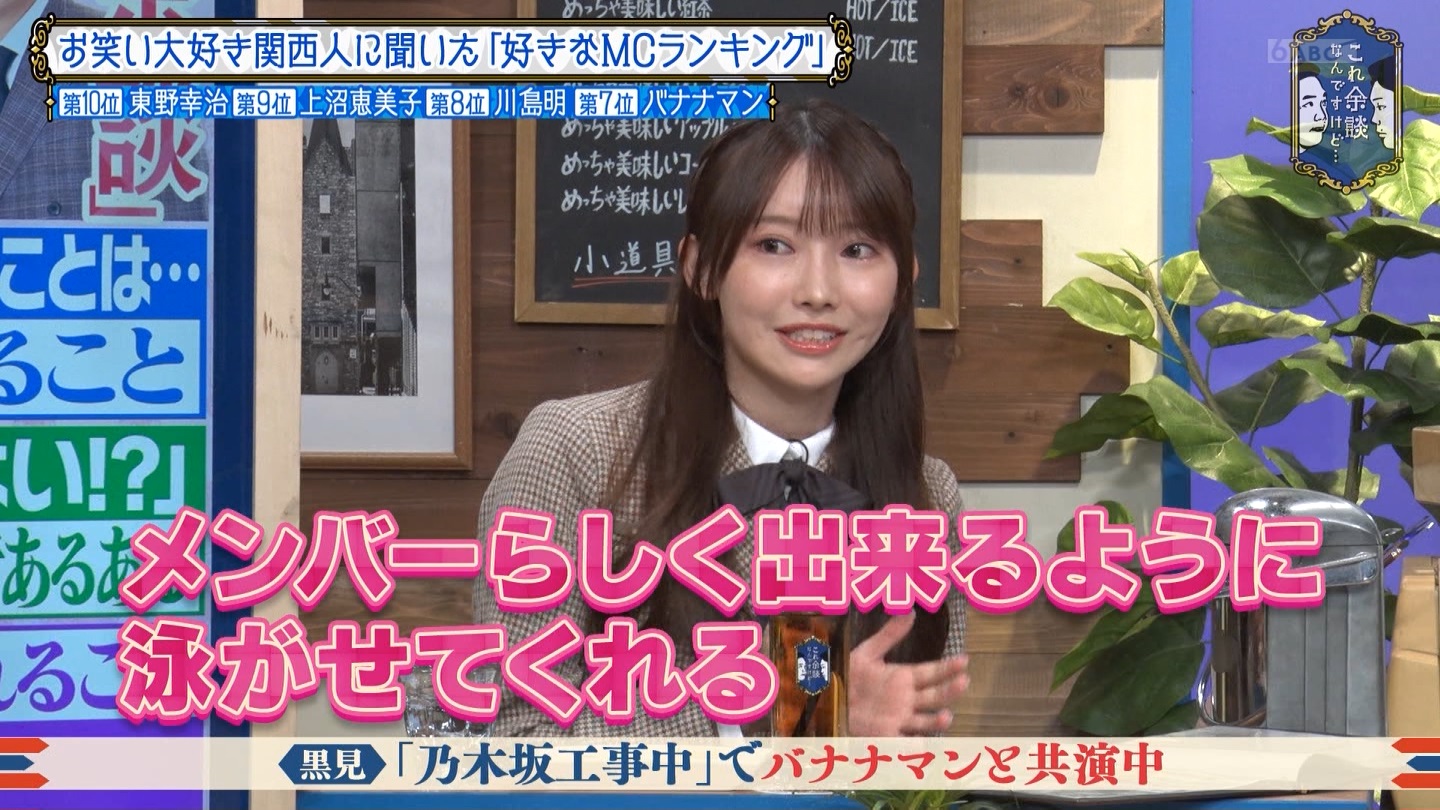 【乃木坂46】キャプチャ総合スレッド★2 - 5ch