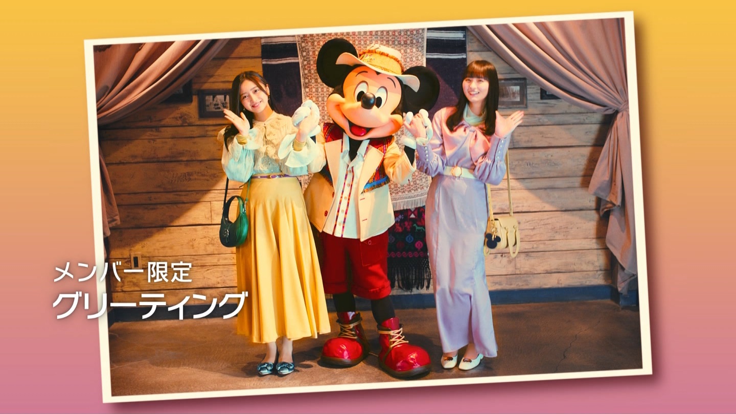 さくなぎのラブラブ『ディズニーJCBカード』CM【遠藤さくら】【井上和】【乃木坂工事中】【乃木坂46】 : 超・乃木坂まとめ誕生！ - 乃木坂46櫻坂46日向坂46まとめ