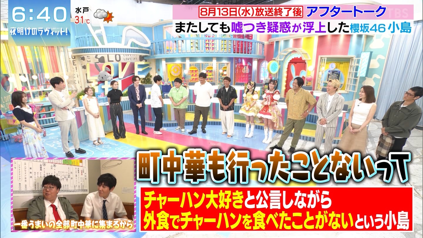 ★5chぶっ壊れ中 避難所 地下売上議論29732★